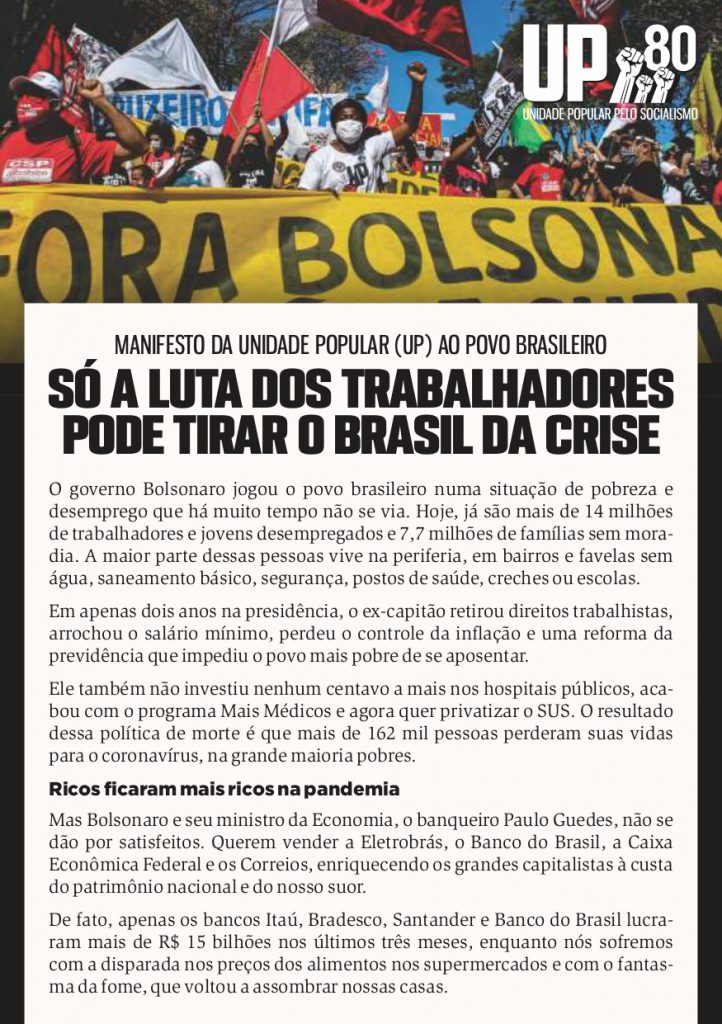 Unidade Popular lança manifesto com programa para mudar o Brasil - A ...